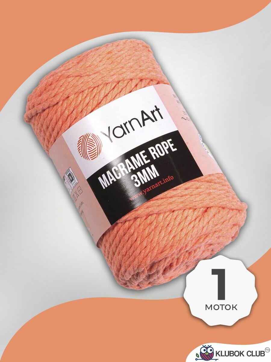 Пряжа для вязания и макраме YarnArt Macrame Rope 5mm, хлопковый шнур, цвет 767, Персик, 500 г / 85 м, 1 моток