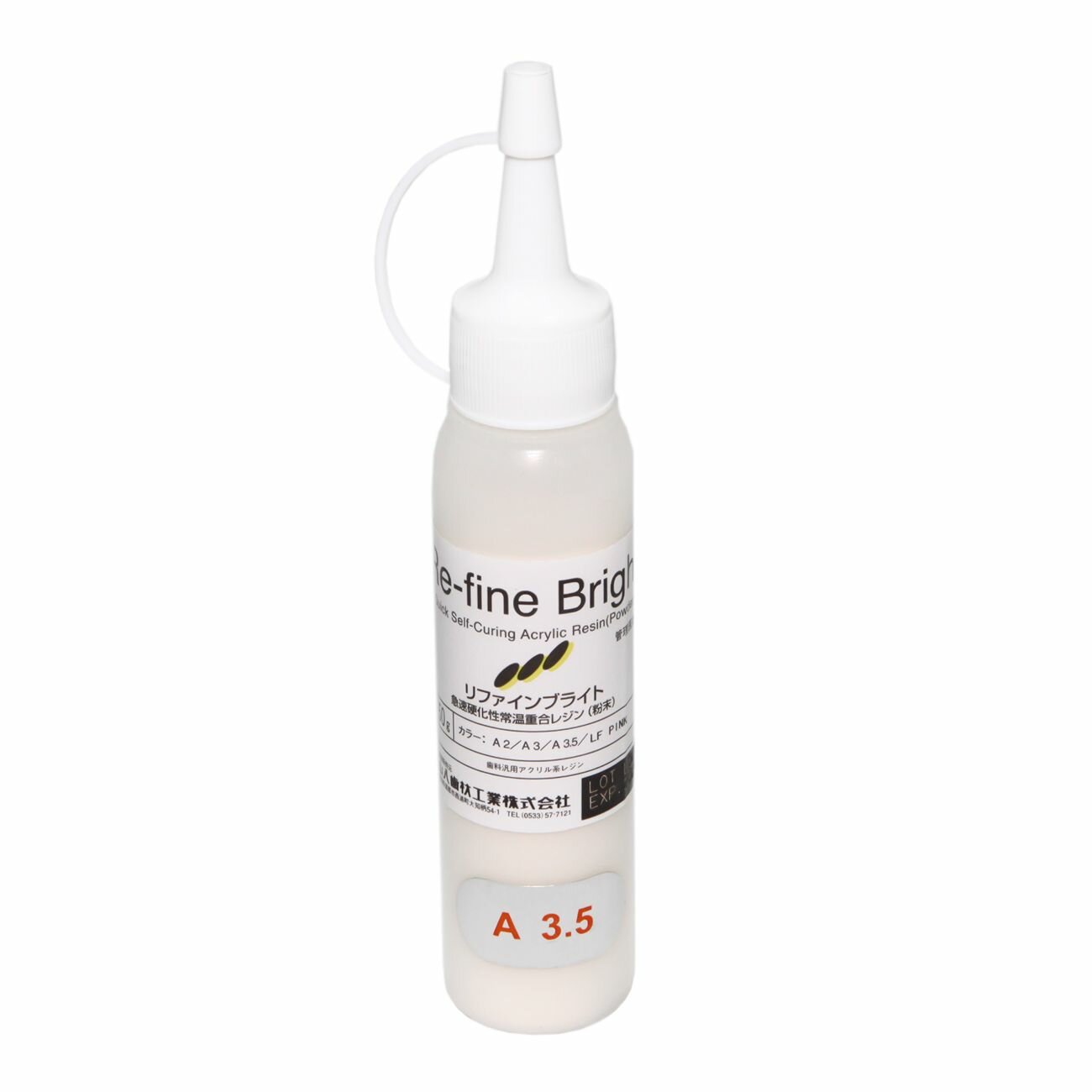 Пластмасса Re-Fine Bright A3.5, самоотв. облиц-но-моделир, время- 3мин, порошок 50гр