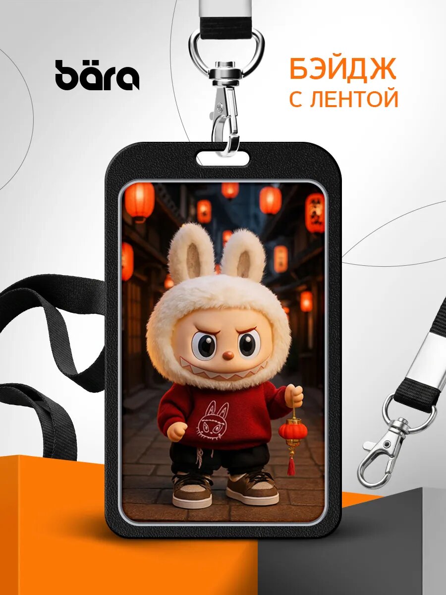 Бейдж металлический на нейлоновой ленте для пропуска с принтом
