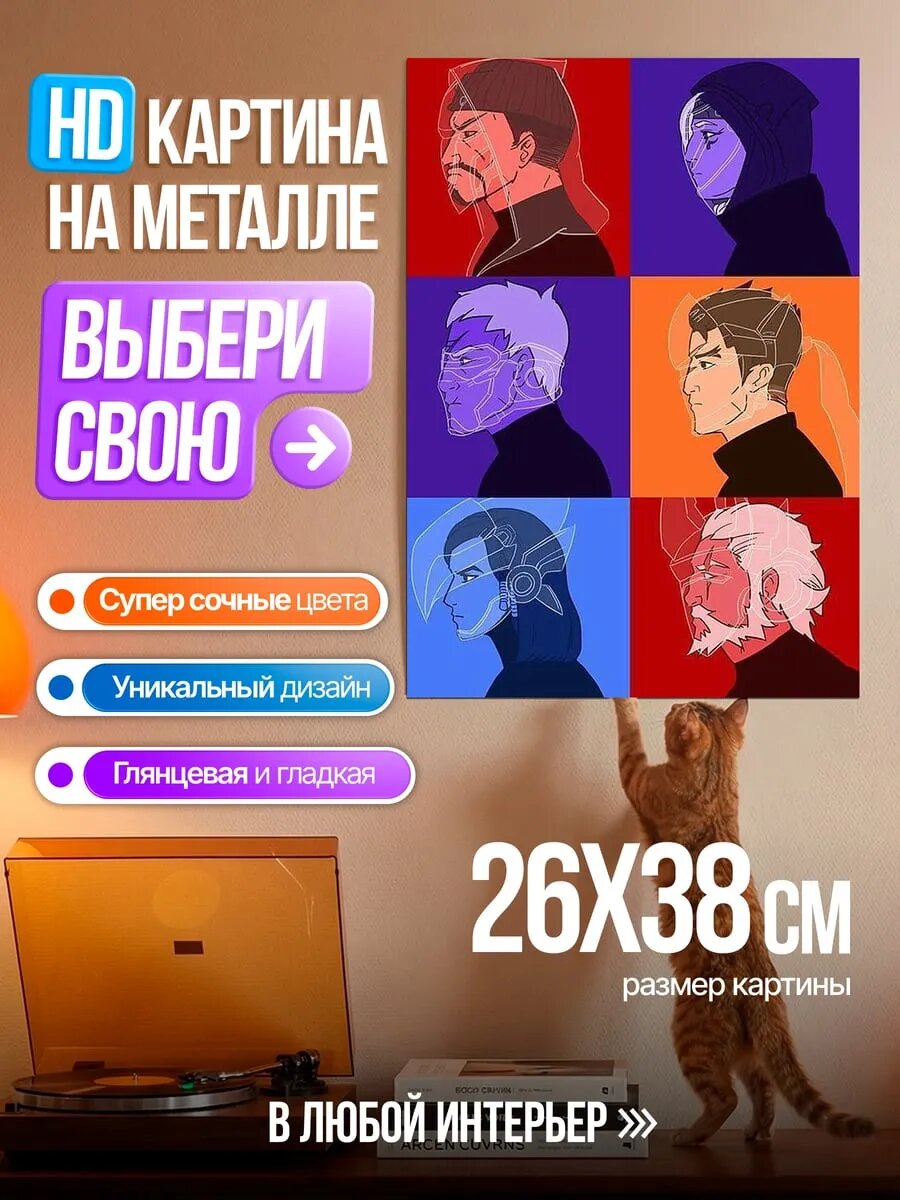 Картина на HD металле Шесть героев в квадратах