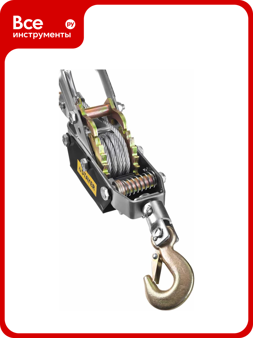 Рычажная тросовая лебедка Stayer MAXPull 4т/3м 4310-4 с интегрированным тормозом, стальным тросом и двойным крюком