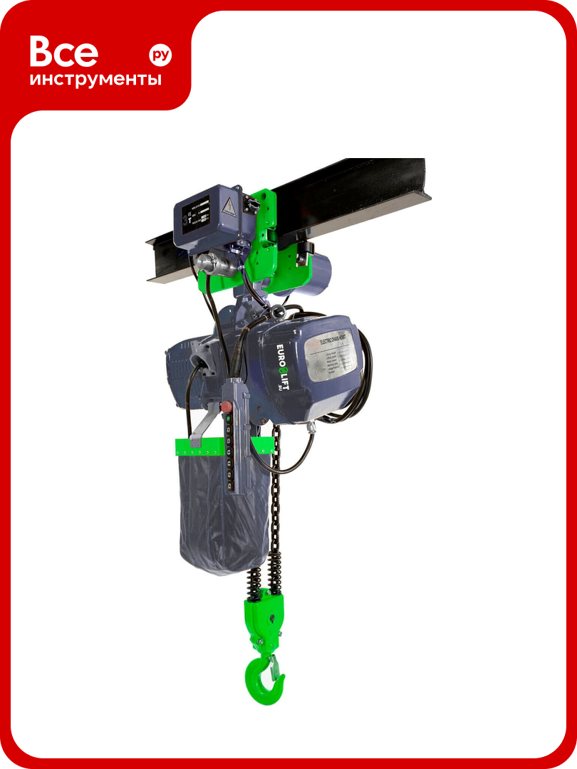 Цепная электрическая таль EURO-LIFT 0,5т 9м 00-00003021