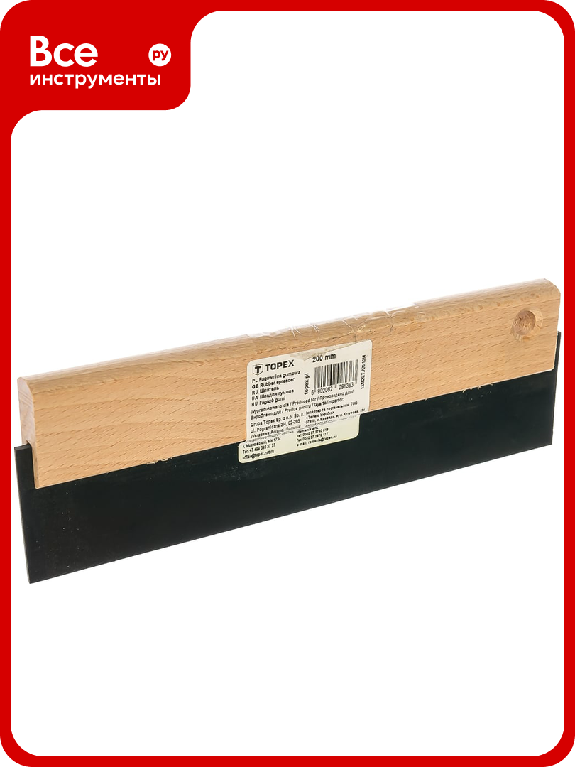 Резиновый шпатель TOPEX для швов, деревянная рукоятка 13A620