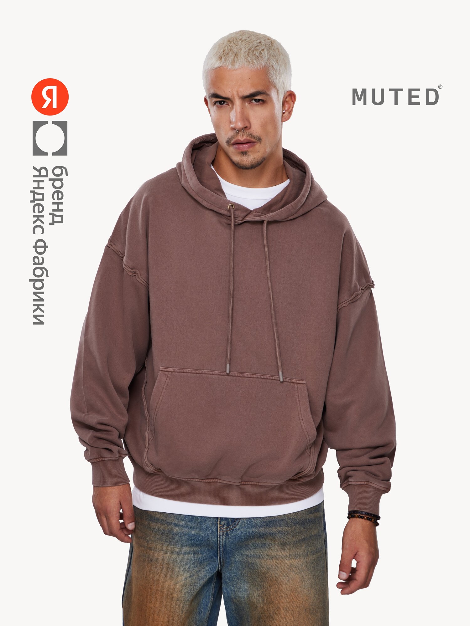 Худи из варёного хлопка