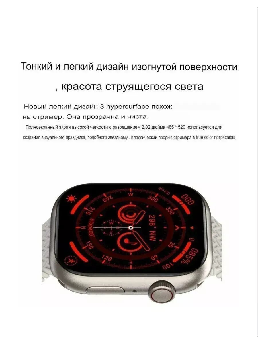 Умные смарт часы 2023 hk9 pro
