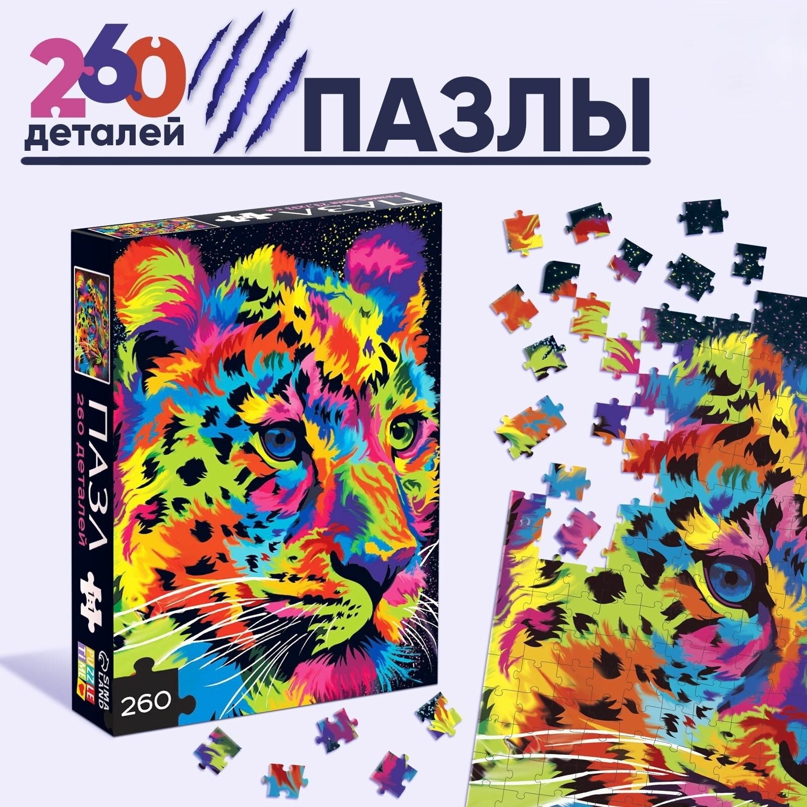 Пазл Гепард , 260 элементов