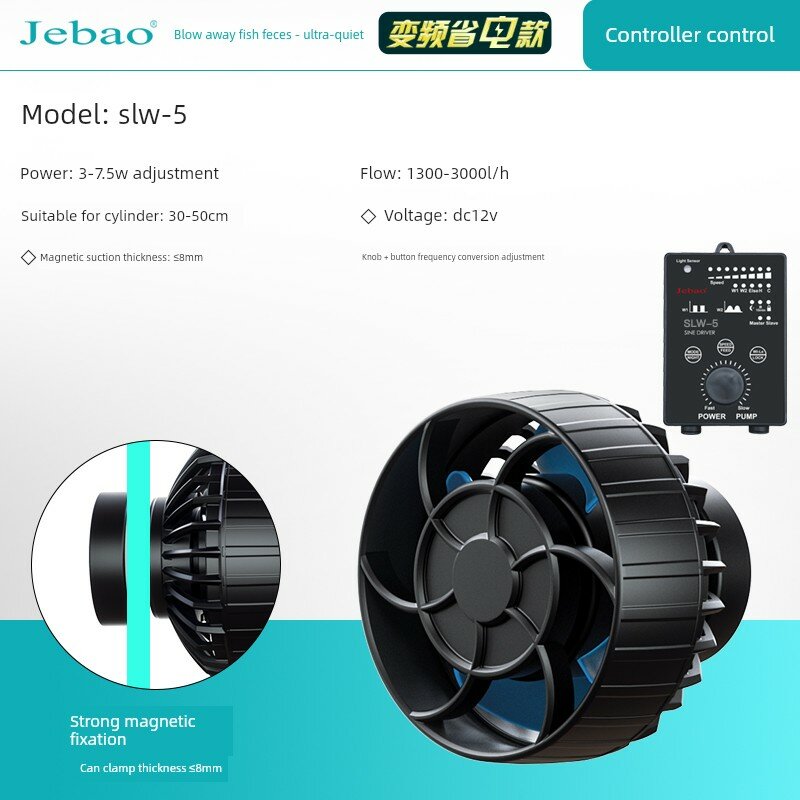 Jebao SLW-5 Мини тихий инверторный волногенератор для нано-аквариумов