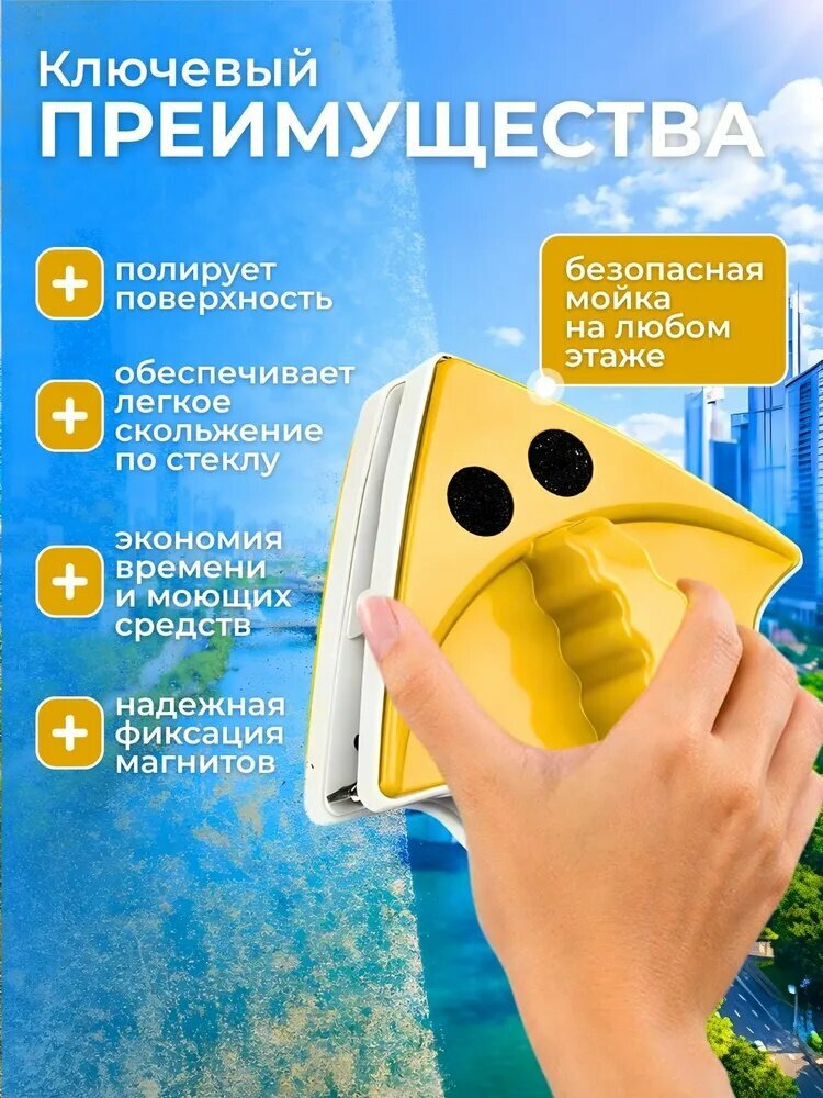 Стеклоочиститель, 1 шт — фото 1