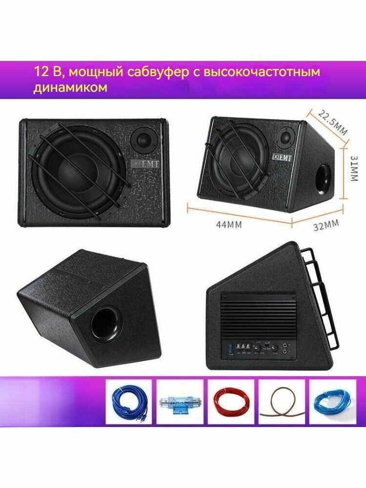 Мощный сабвуфер, 12 В — фото 1