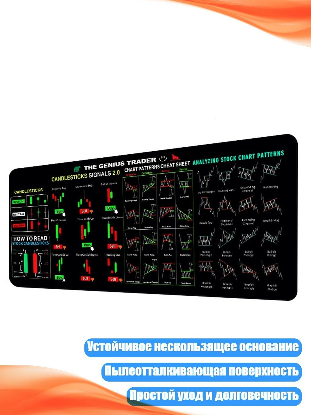 Резиновый коврик для мыши, 300 × 700 × 3 мм