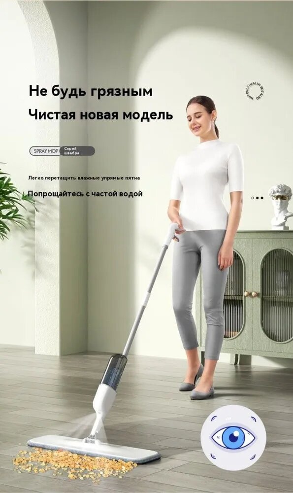 Пароочиститель 8663DFD3F45D4E05A6809F47D604D908 30 Вт, насадки - 1 шт