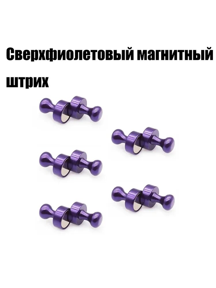 5 Pcs Сверхмощный офисный магнит диаметром 12 мм x 16 мм может адсорбировать 13 листов бумаги A4