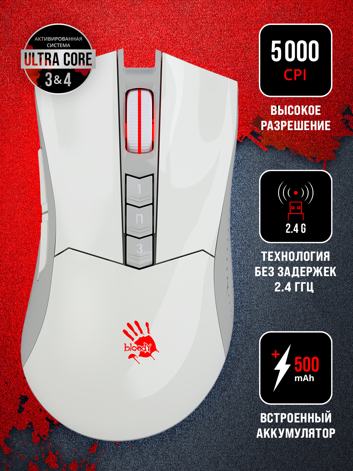 Мышь A4Tech Bloody R90 Plus белый оптическая (5000dpi) беспров. USB (8but)