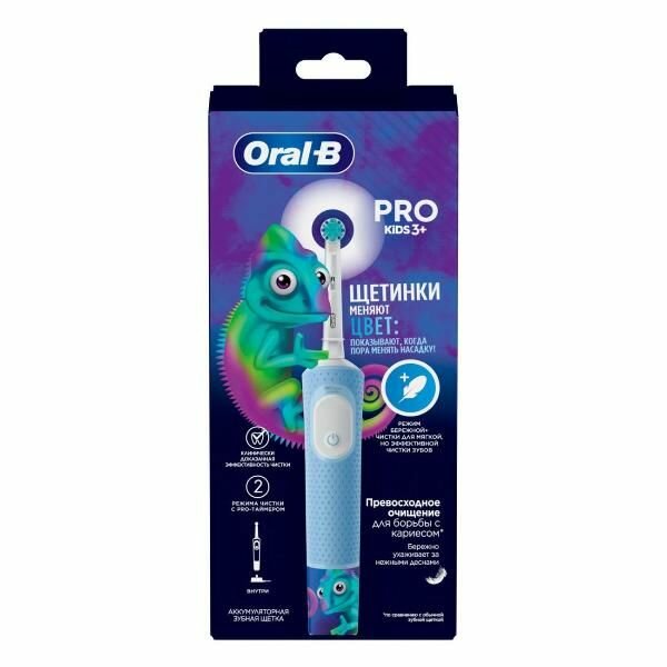 Электрическая зубная щетка Oral-B Vitality Kids, D103.413.2K