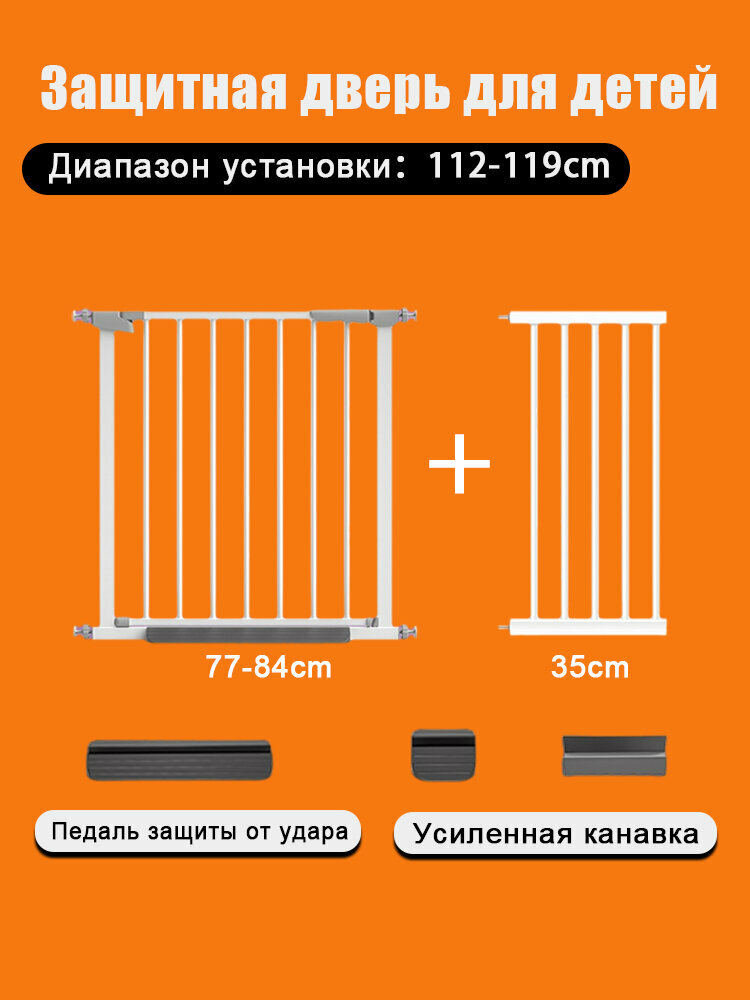 Защитные ворота для детей и младенцев, подходящие для дверных проемов и лестниц, белые защитные ворота Cnn