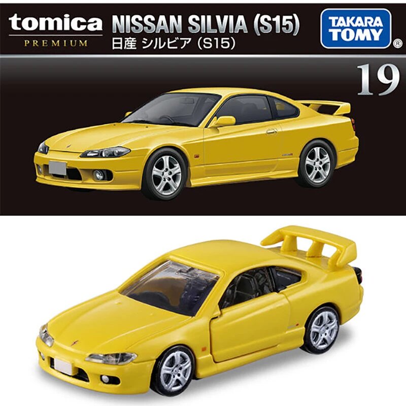 Maisto Initial D AE86 металлическая модель автомобиля Желтый, Nissan SILVIA S15