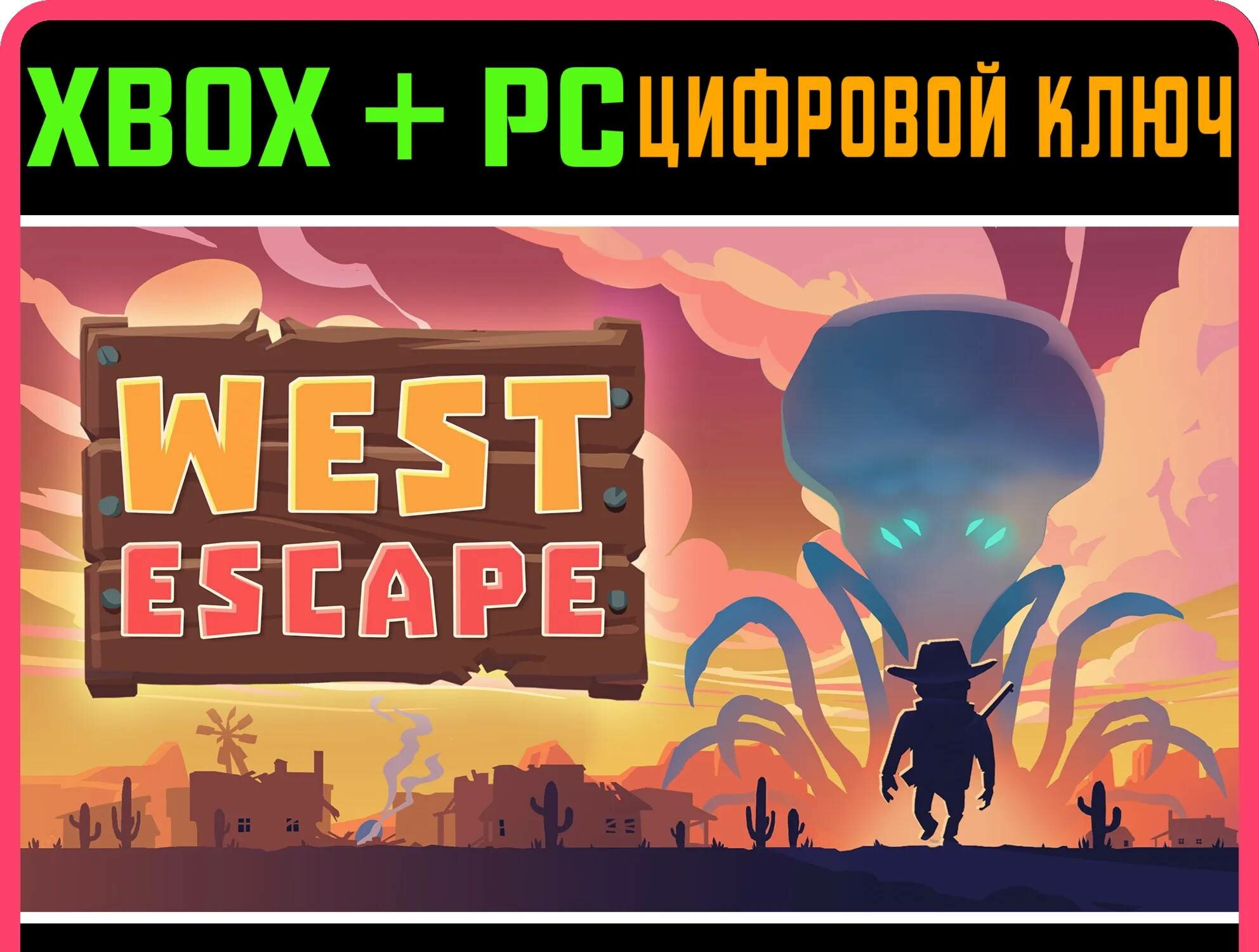 WEST ESCAPE XBOX + PC (WIN) ключ/КОД | Работает на ваш акк | Игра навсегда | Быстрая доставка