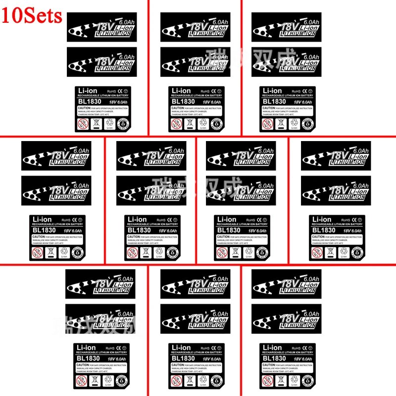 Наклейки на аккумулятор Makita 18В BL1830/BL1860, 6Ач, 10 Sets