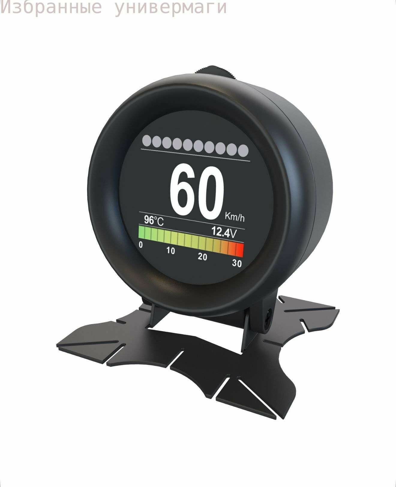 Бортовой компьютер AUTOOL X60 OBD — мониторинг температуры, напряжения, скорости, считывание и сброс ошибок, сигналы