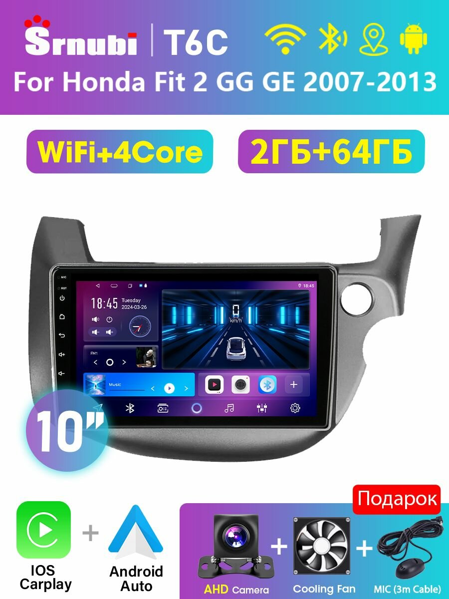 Андроид магнитола 2DIN для Honda Fit 2007-2014, 10 дюймов Android 12, 2ГБ/64ГБ, CarPlay Android Auto GPS Wi-Fi