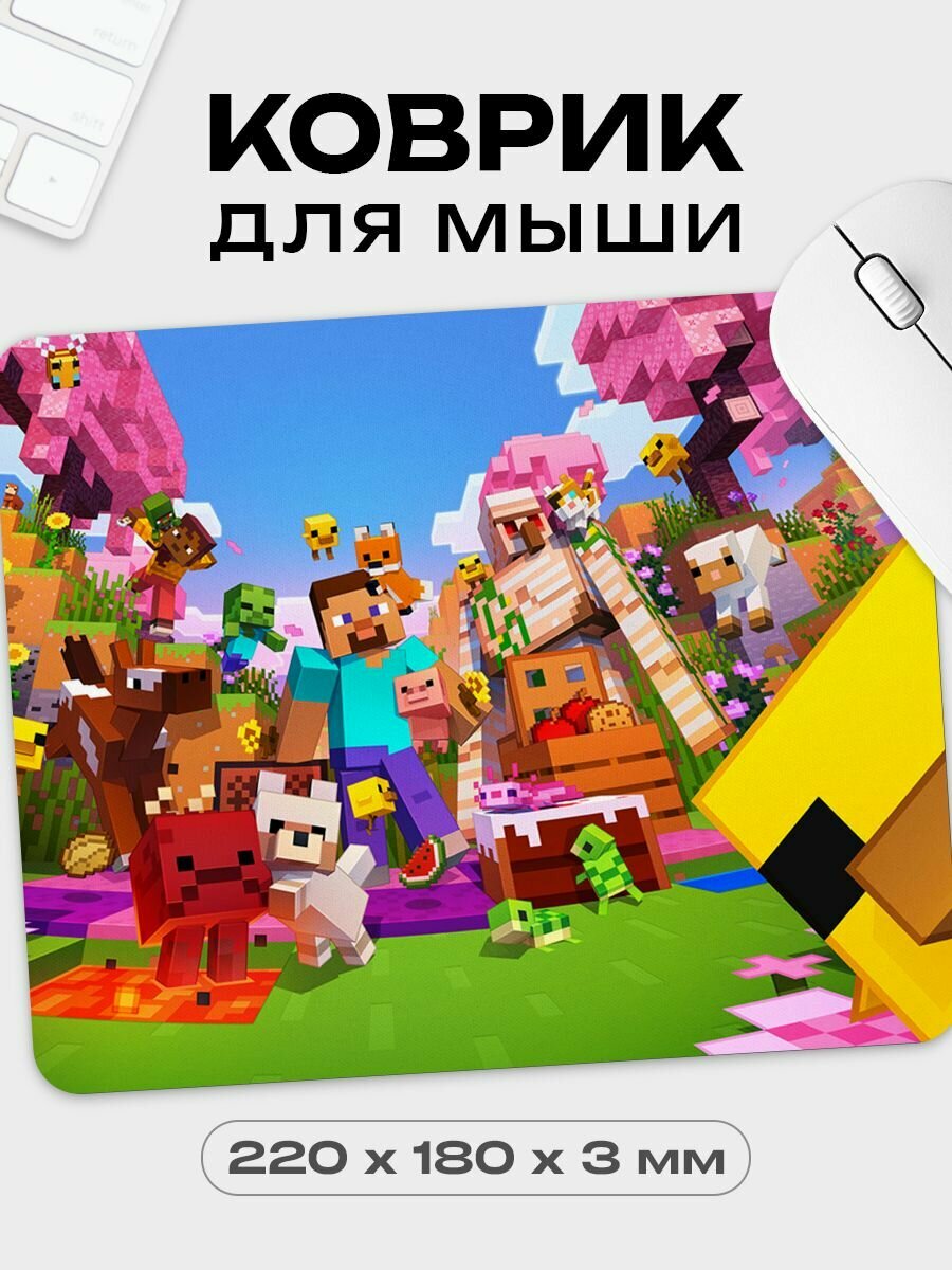 Коврик для мышки Майнкрафт Minecraft, 18х22 см
