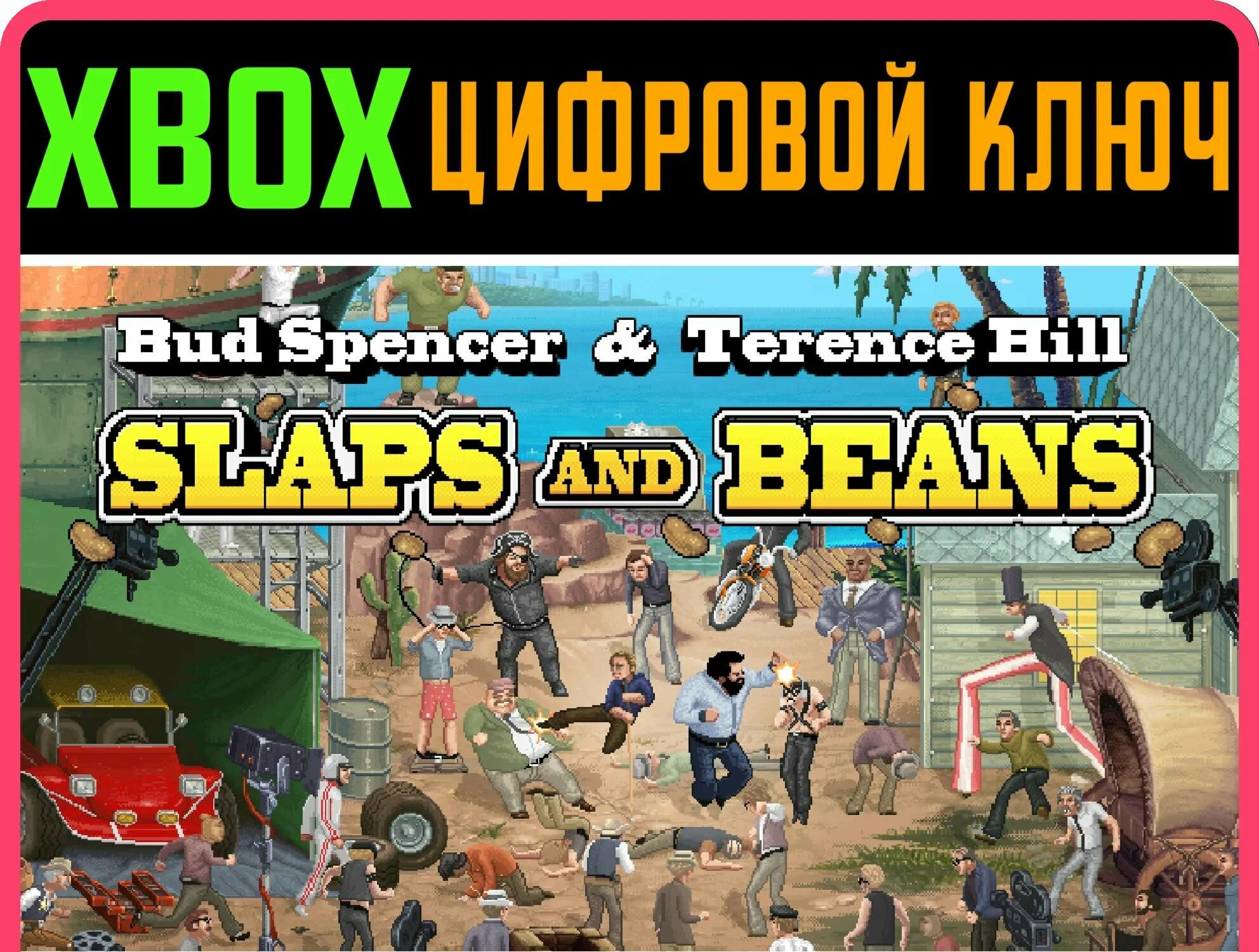 BUD SPENCER & TERENCE HILL - SLAPS AND BEANS XBOX | Работает на ваш акк | Игра навсегда | Быстрая доставка