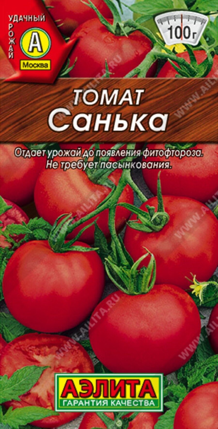 Семена Томат Санька (20 семян), Агрофирма Аэлита, ультраскороспелый