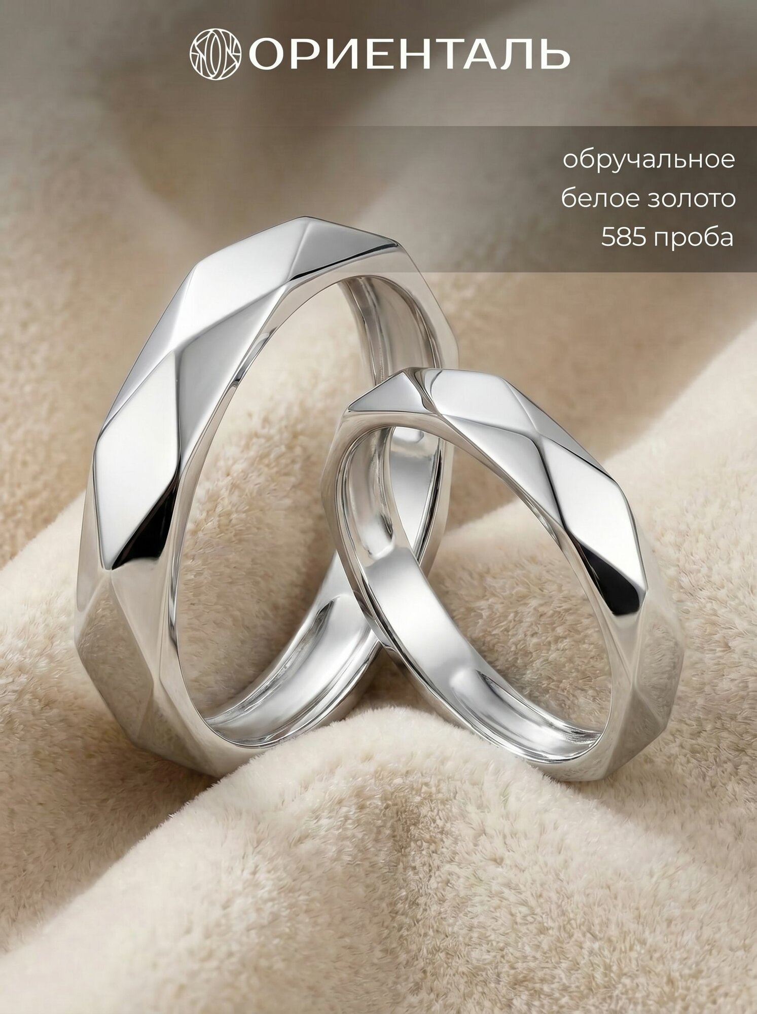Кольцо, золото, 585 проба
