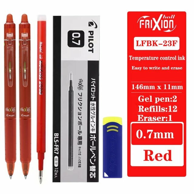 Pilot Frixion Red Gel Pens 0.7mm, 2шт + 12 refills
