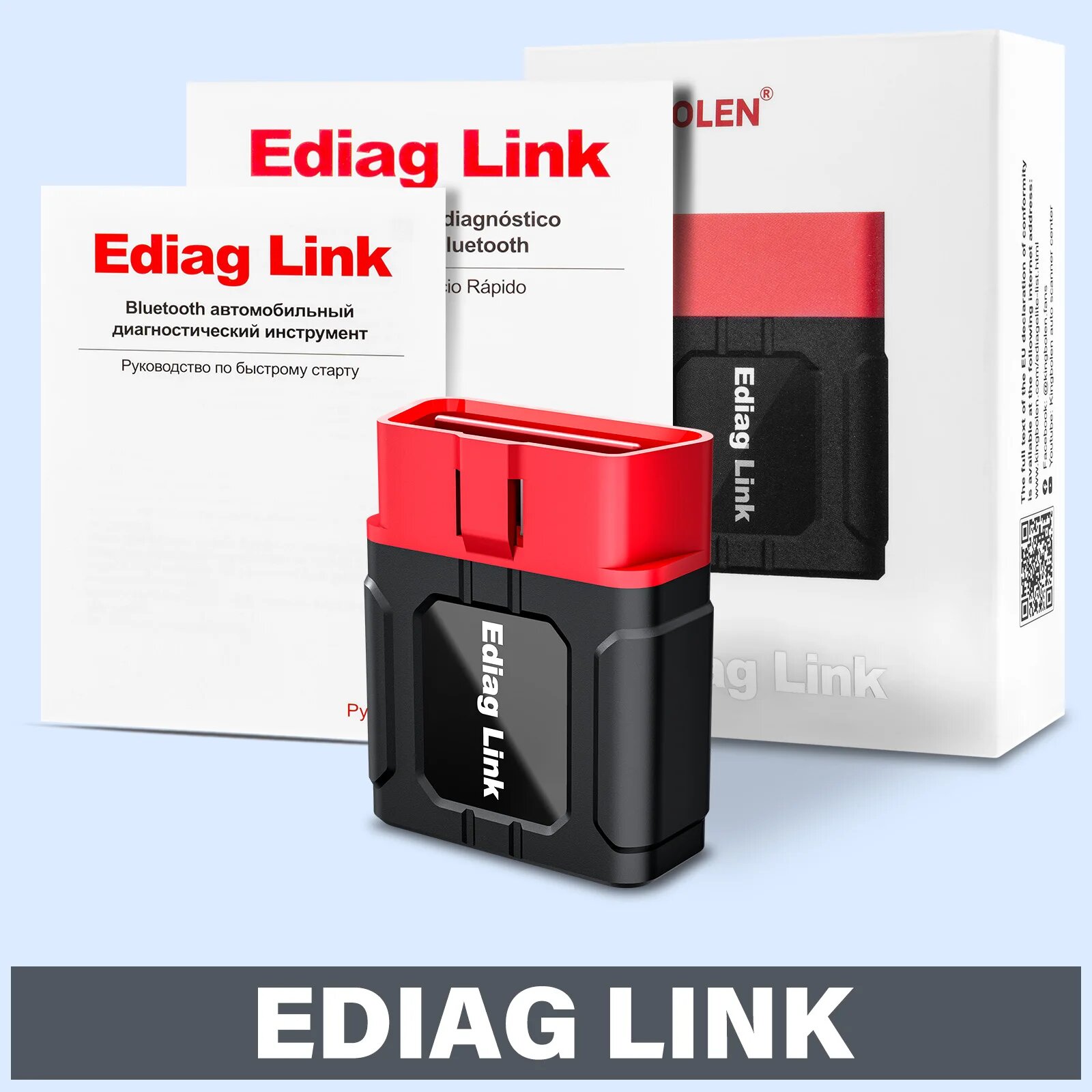 Ediag Link KINGBOLEN OBD2 сканер, двунаправленное управление, 10+ функций