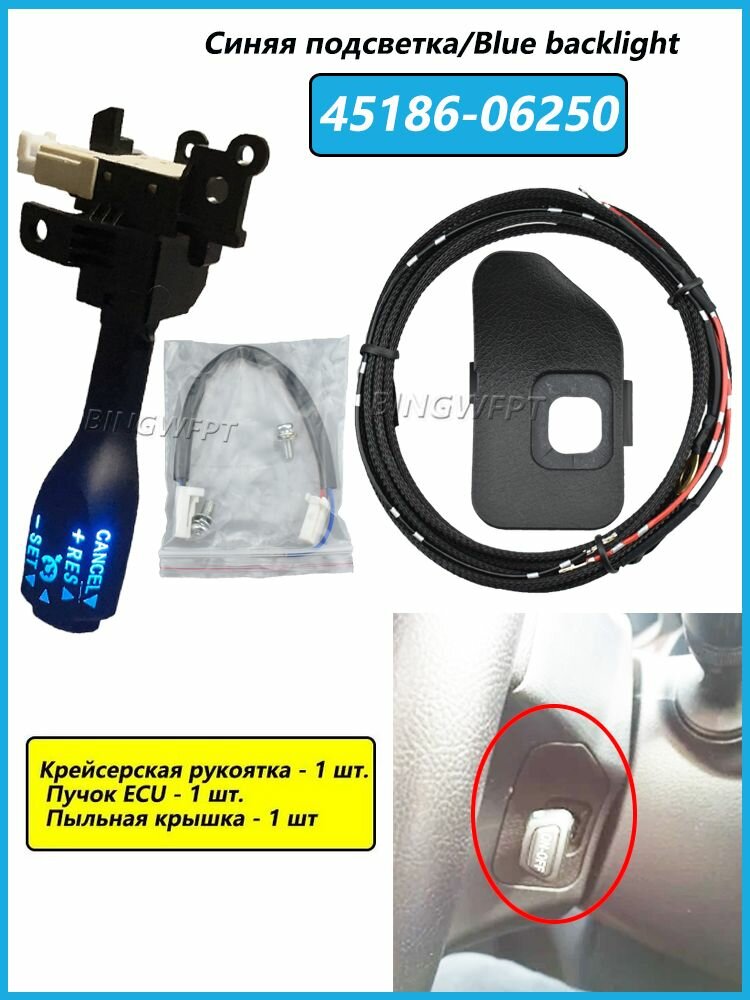 Переключатель круиз-контроля 84632-34011 84632-34017 84632-0F010 45186-06250-C0 для Toyota Camry V55 2015-2017