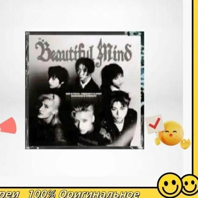 Xdinary Heroes - Альбом Beautiful Mind