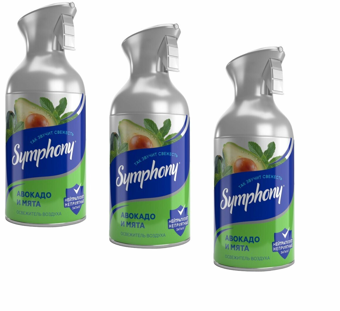 Освежитель воздуха Symphony Авокадо и мята (с триггером), 250мл 3шт