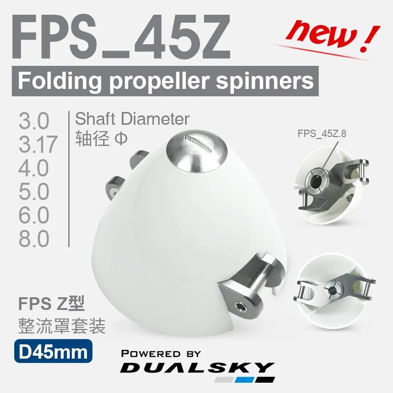 Складной обтекатель Dualsky FPS_45Z 45mm-Shaft 5mm