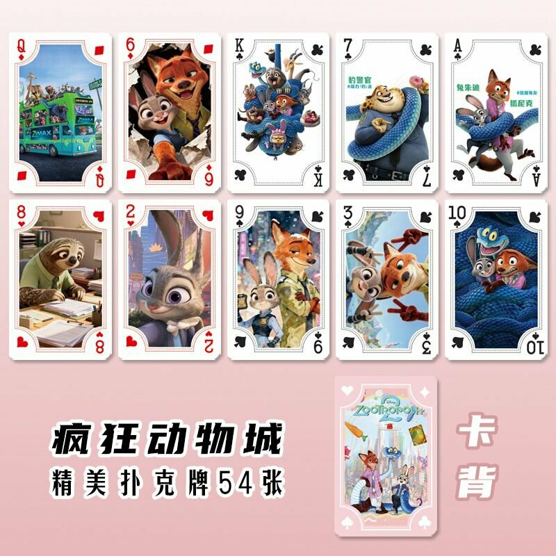 Игральные карты — фото 1
