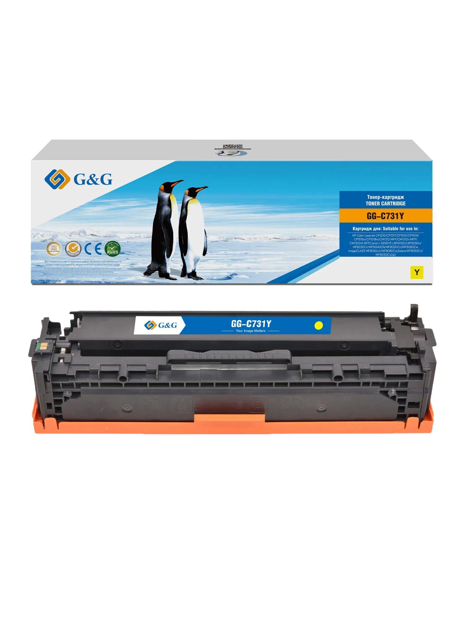 Картридж G&G GG-C731Y лазерный желтый (1800стр.) для Canon LB i-Sensys MF8230/MF8280