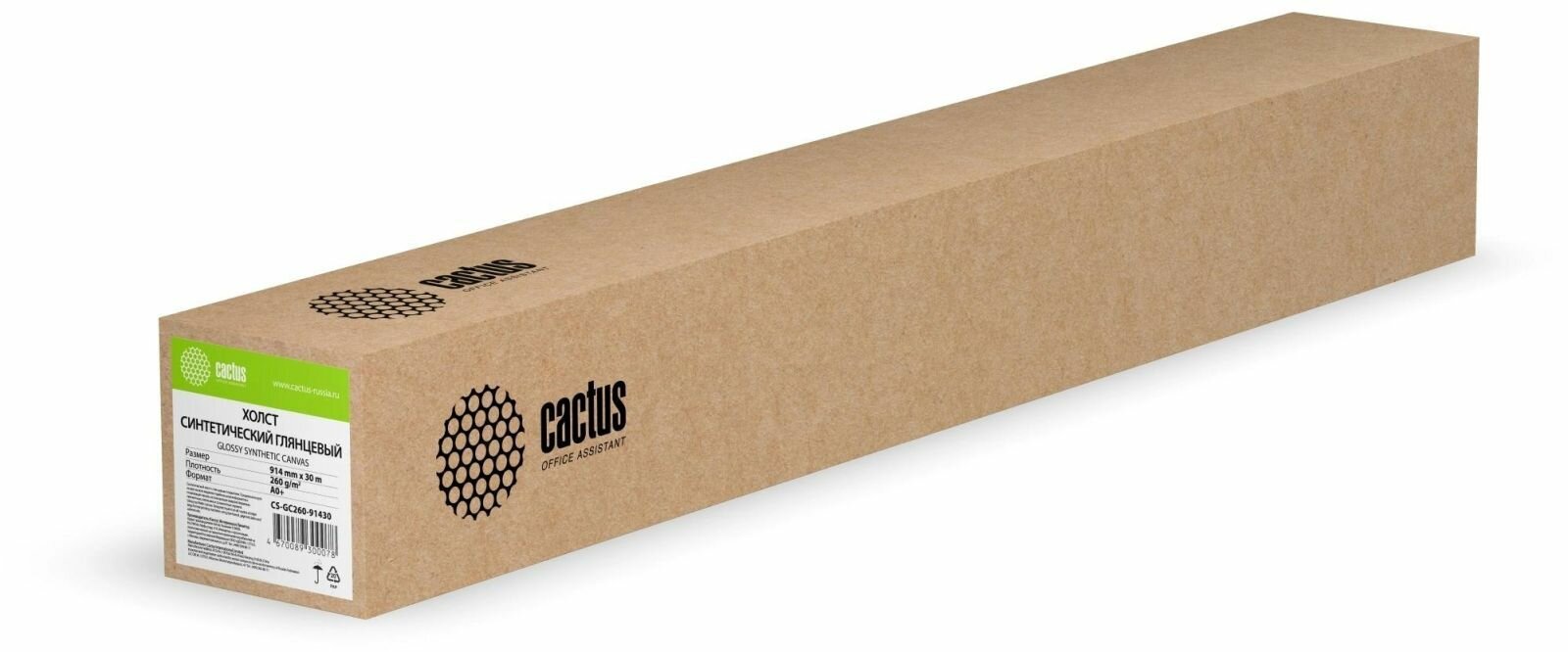 Холст для струйной печати CACTUS 36", A0, 914 мм, 30 м, 260 г/м2, белый, глянцевый, синтетика, втулка 50,8 мм (CS-GC260-91430)