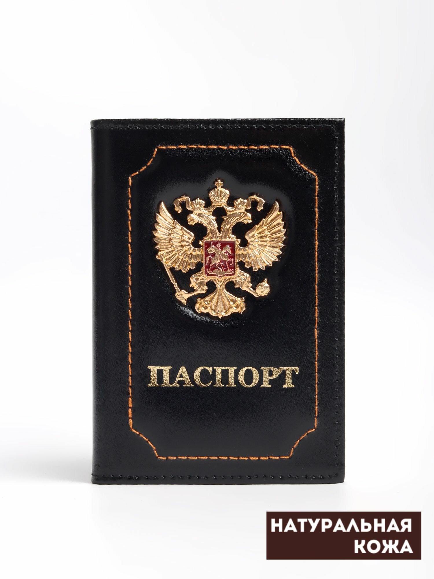 Обложка-карман