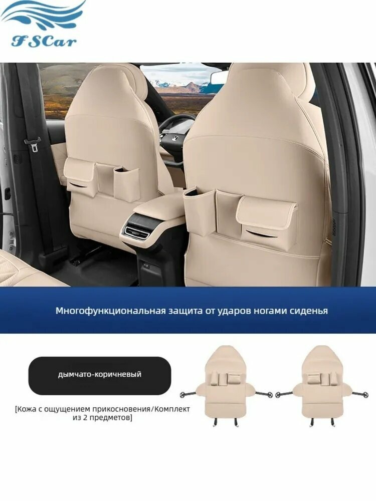2025 Changan CS75 Plus IV Защитные Коврики Для Автомобильных Сидений,2025 Changan CS75 Plus IV Автозапчасти