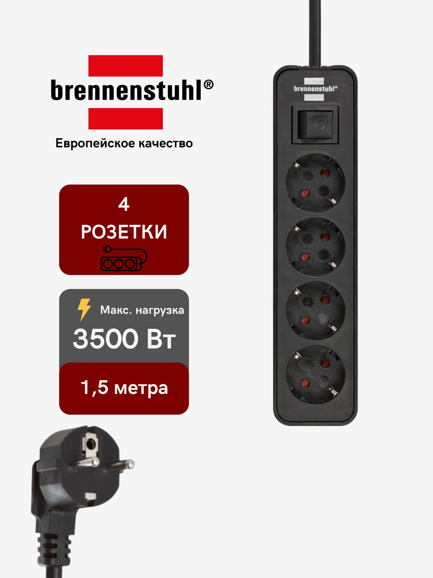 Удлинитель Brennenstuhl Ecolor с переключателем 4 розетки кабель 1,5 м H05VV-F 3G1,5 черный 1153240000