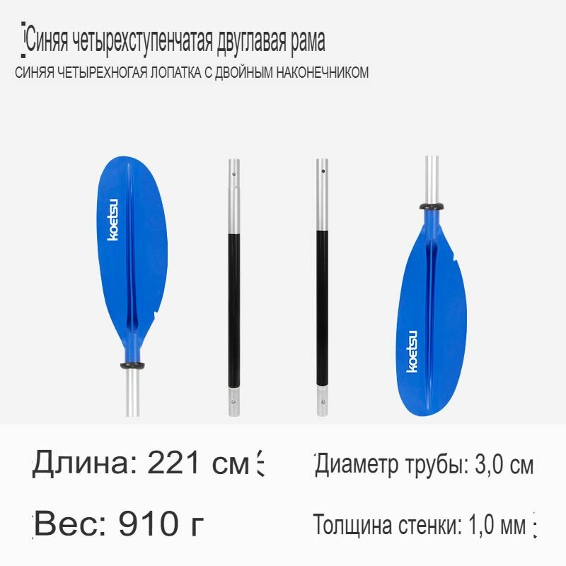 JZYP Весло для SUP-доски