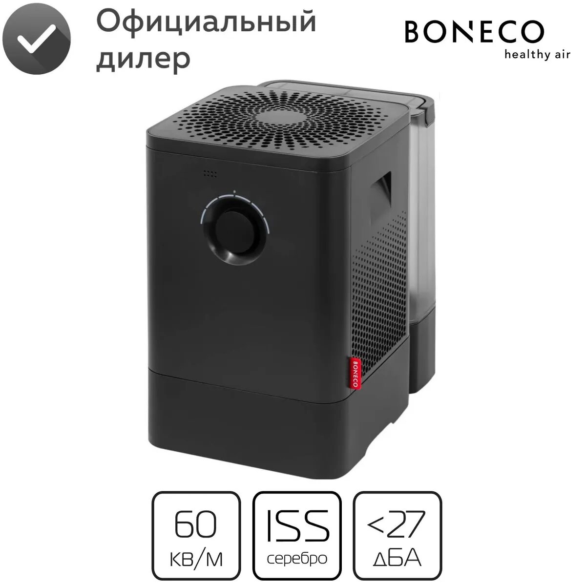 Мойка воздуха