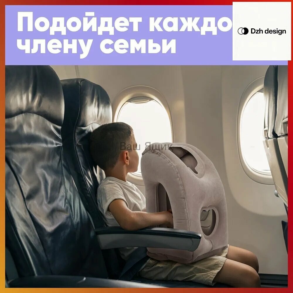 Подушка для шеи — фото 1