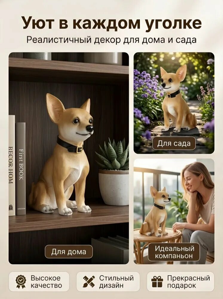 Фигурка садовая — фото 1