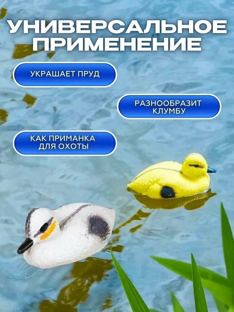 Фигурка садовая — фото 1