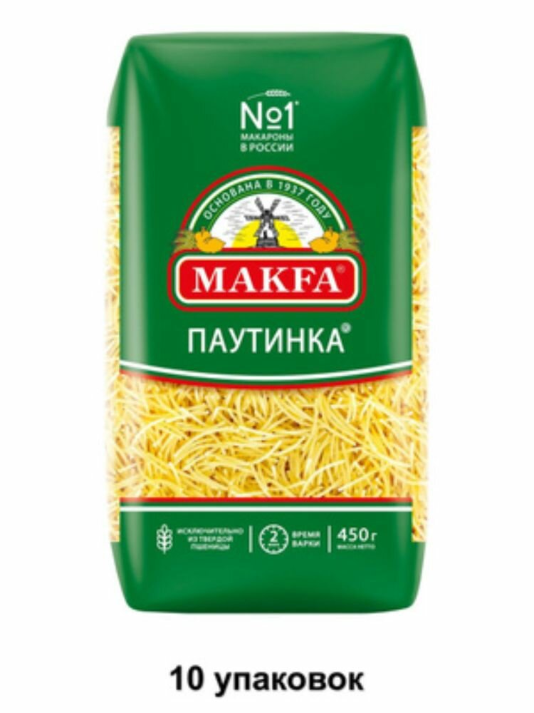 Makfa Макароны Вермишель, 450 г, 10 уп /