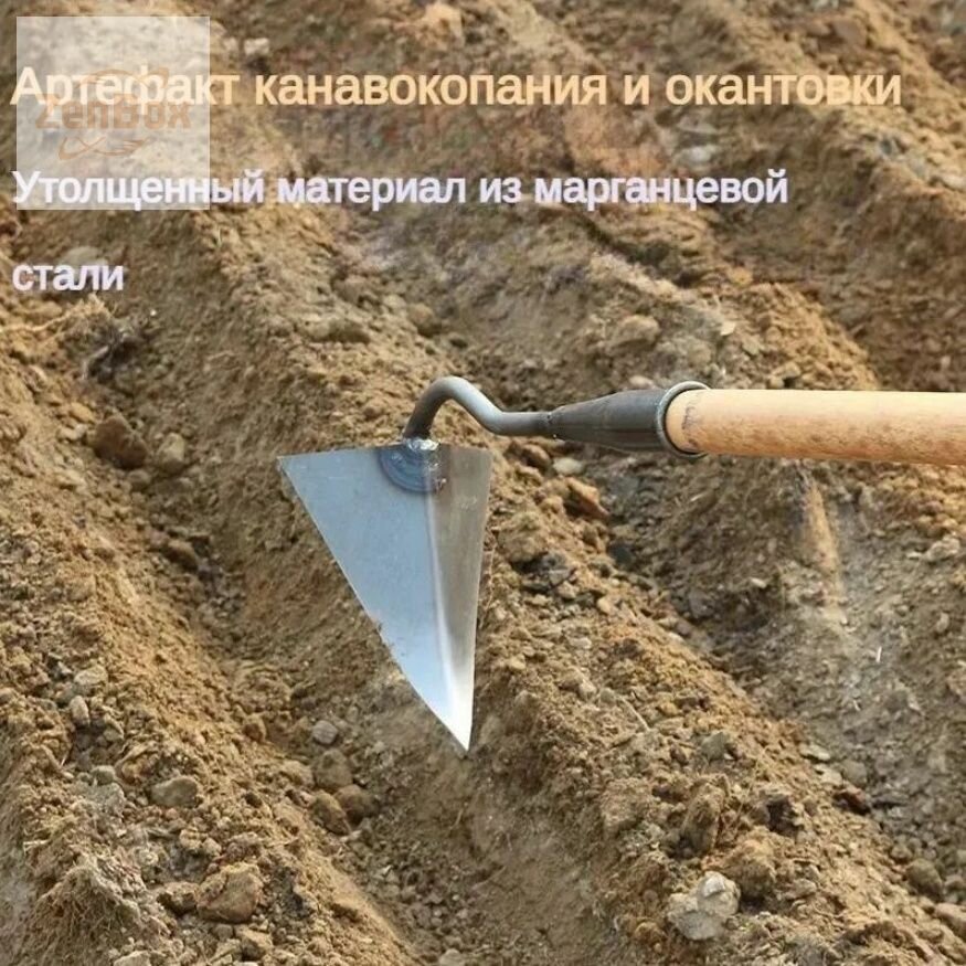 Тяпка, 15 см — фото 1