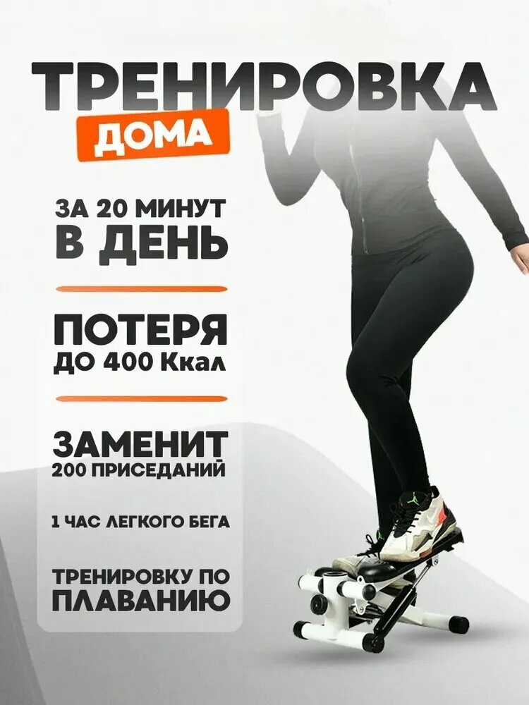 Степпер ZQ-HBTBJ — фото 1