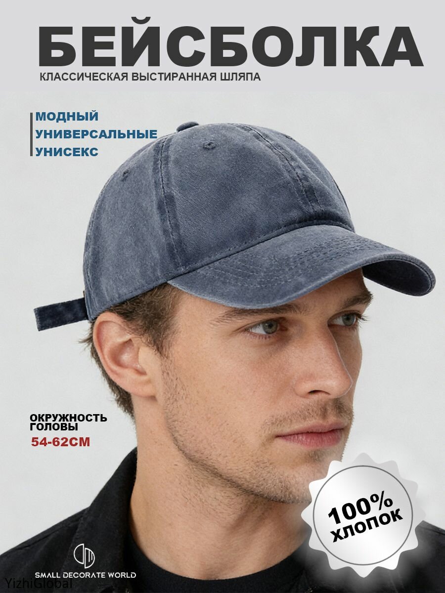 Бейсболки для мужчин и женщин/рыбацкие шапки/незаменимые солнцезащитные головные уборы на весну и лето