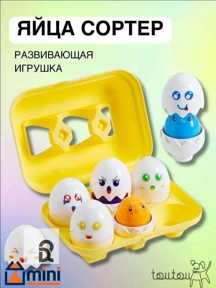 Сортер